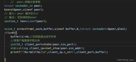 Socket编程socket描述符 Csdn博客