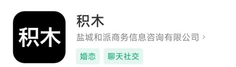 2023亲测12款靠谱高质量社交软件，圈子小脱单必备 知乎