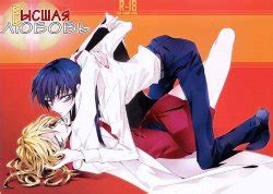 Parody Psycho Pass E Hentai Galleries