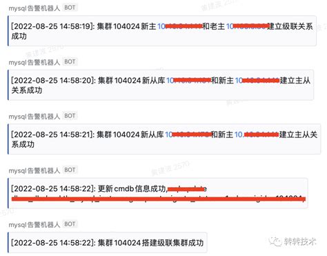 天呐！转转mysql机房迁移半小时结束战斗？ Mysql Dbaplus社群：围绕data、blockchain、aiops的企业级专业社群。技术大咖、原创干货，每天精品原创文章推送