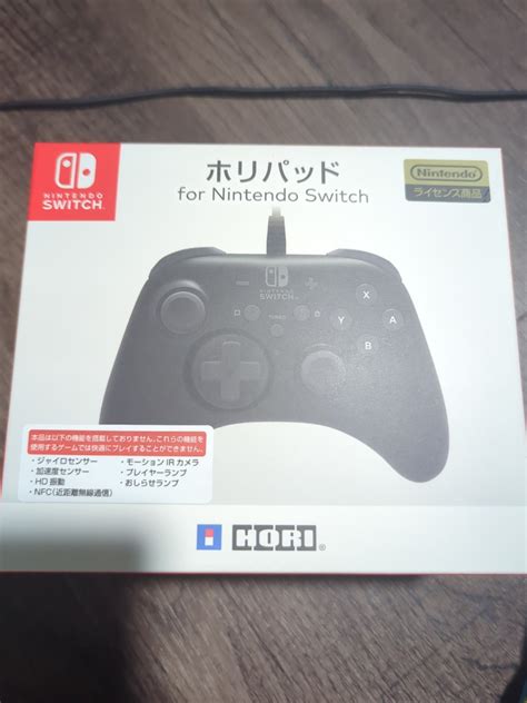 Nintendo Switch Controller Turbo Video Gaming Gaming Accessories Controllers On Carousell