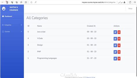 برمجة وتطوير مواقع ويب بلغة Phpباطار عمل Laravel Frame Work خمسات
