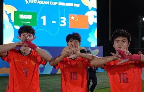 U17国足挺进亚洲杯四强，万项and张伯霖：计划有变
