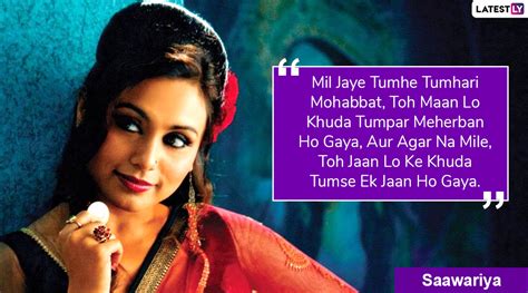 Rani Mukerji Birthday 6 Dialogues By The Actress That Make Our Hearts Go Aiyya LatestLY