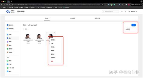 这才是一加12与电脑最舒服的文件互传方式 知乎