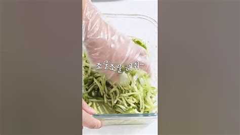 마트에 오이가 보이면 무조건 사오세요 순식간에 사라집니다 Youtube