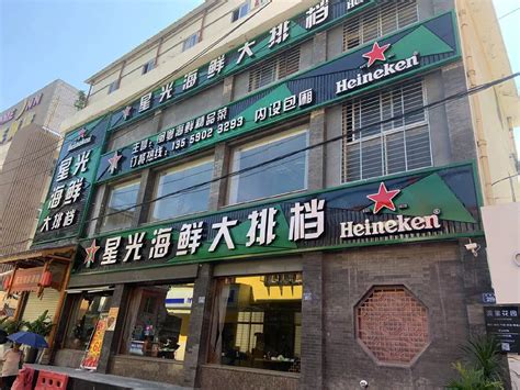 【2图】泉秀路 星光不夜城 独栋酒楼 680平米转让 人流大泉州丰泽宝洲路远建宜园乌洲路商铺商铺租售生意转让转让 泉州58同城