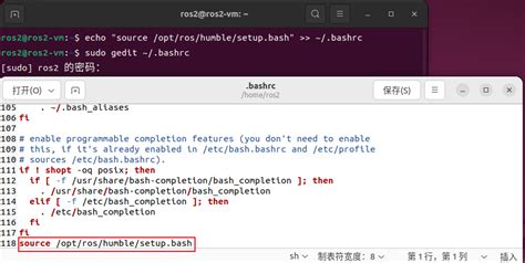 Ros2入门与实践 1ros2的安装与环境测试ros2yanzheng Csdn博客