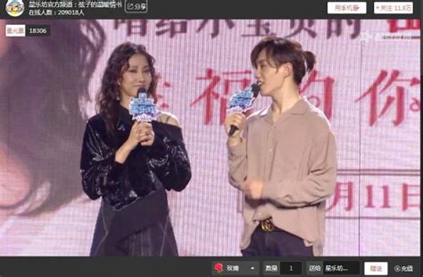 弦子做客《酷狗星樂坊》自曝是兒子迷妹引20萬人圍觀 每日頭條