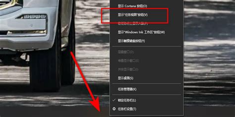 Windows10多桌面、多任务切换快捷键 360新知