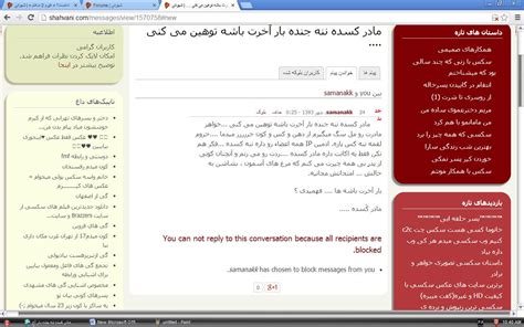 با این کُسکشایی که تو اتوبوس دست به کیرو خایمون میزنن چه باید کرد؟