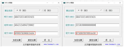 Windows认证机制和协议 Ntlm详解 Csdn博客 Windows认证机制和协议 Ntlm详解 Csdn博客
