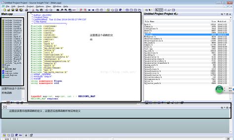 使用source Insight阅读c代码source Insight C Csdn博客