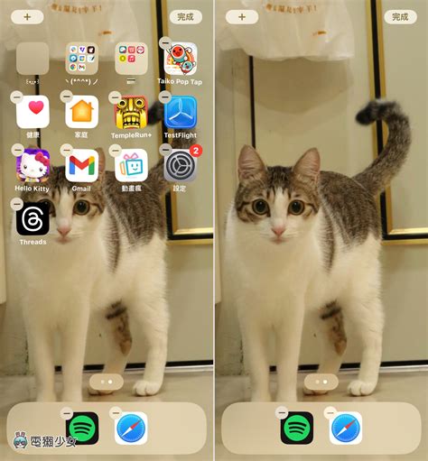 如何在 iPhone 上新增空白桌布四個步驟教你快速搞定 beanfun