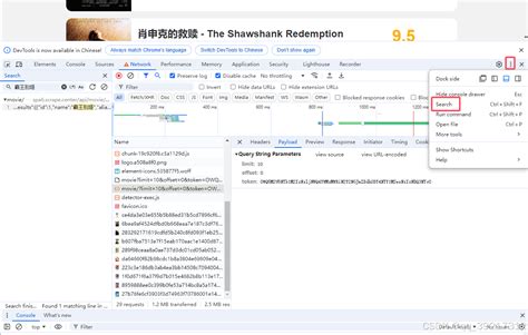 JavaScript 逆向技巧总结 EW帮帮网