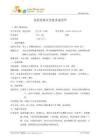 Msds