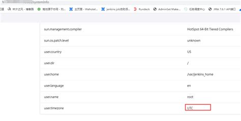 jenkins 修改时区 林夕之风 博客园