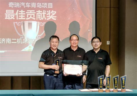 济南二机床集团有限公司