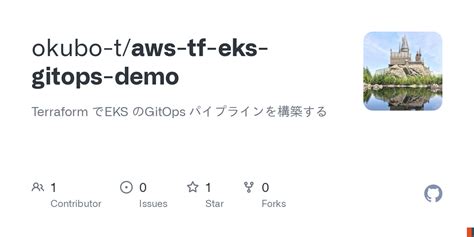 github okubo t aws tf eks gitops demo terraform でeks のgitops パイプラインを構築する