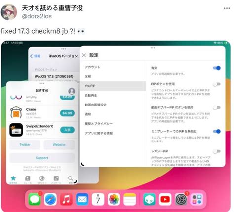 Palera1n Jailbreak The Simple Tool For Ios Jailbreaking Xookz [official Website]