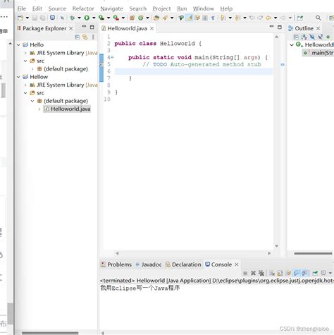 熟悉eclipse开发工具 Csdn博客 熟悉eclipse开发工具 Csdn博客