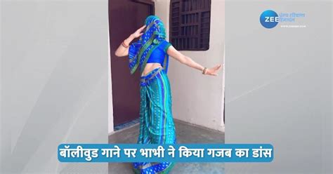 Bhabhi Dance Video Dehati Bhabhi Ka Viral Video Watch Desi Bhabhi Dance Video On Bollywood Song