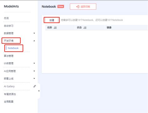 基于modelarts学习python编程丨【我的华为云体验之旅】 云社区 华为云