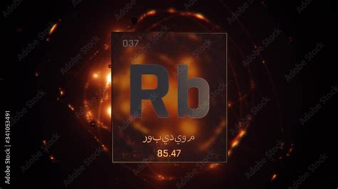 Rubidium As Element 37 Of The Periodic Table Seamlessly Looping 3d Animation On Orange