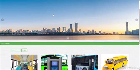 基于djangovuevue城市交通管理系统的设计与实现【开题报告程序论文】 计算机毕设 Csdn博客