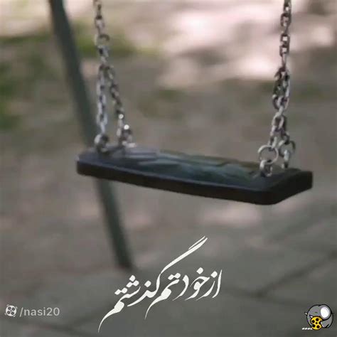 کلیپ احساسی و غمگین جدیدترین من که گذشتم از عشق غم تنهایی گریه فیلو