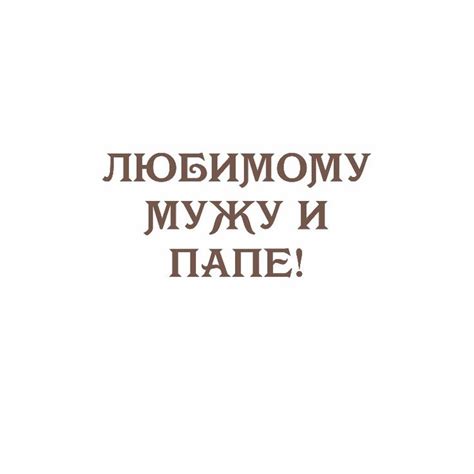 Пин от пользователя Светлана на доске Мода Надписи Картинки Капкейки
