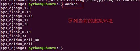 Django简介 创建一个Django项目 知乎