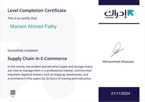 Mariam Ahmed Fathy On Linkedin Edraakإدراك Supplychain Ecommerce 25 Comments