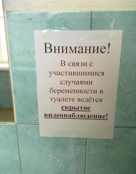 Приколы про туалет с надписями (40 картинок) 🤣 WebLinks