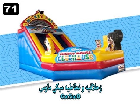 Mickey Mouse Clubhouse Slides Toy Phoon