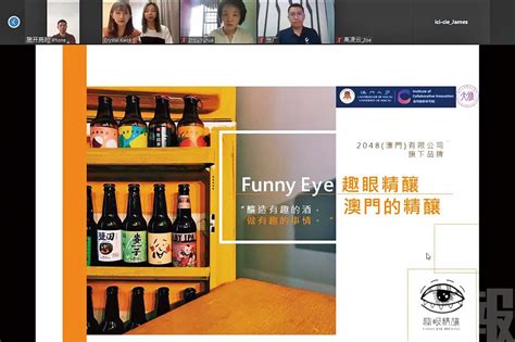 中銀盃澳門區創業賽獲獎名單出爐 澳大學生團隊奪得冠軍 澳門力報官網