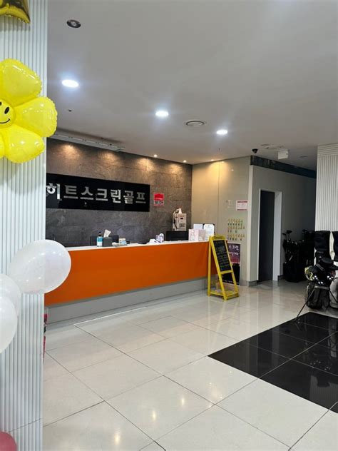 북한강 옆 공기 좋은 춘천스크린골프 히트스크린골프” 골프존 비전플러스 위치 주차 시설 등 네이버 블로그