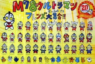 何人いるの、ウルトラマン？〈その1〉 アディクト・データセンター
