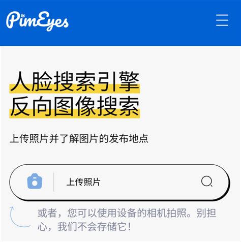 DeepNude AI一键脱衣只需上传照片即可一键脱光你喜欢的任何人的衣服生成裸照 七十二松
