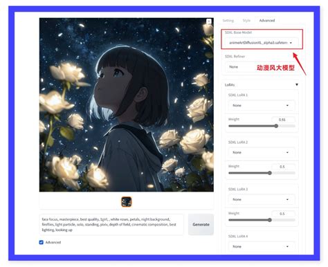 Ai绘画神器fooocus来啦！免费使用，体验直追midjourney 优设网 学ai设计上优设
