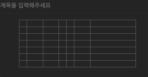 Ckeditor5 React 테이블 너비 맞춤 기능