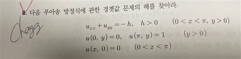 solved find a solution to the boundary value problem for the