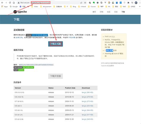 群晖NAS教程 十五 利用Web Station安装typecho博客 typecho 群晖 CSDN博客