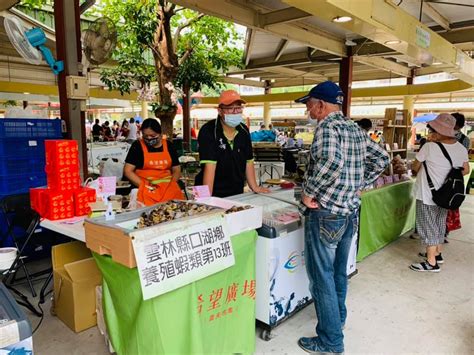 漁業廣播電臺 【農漁新聞】希望廣場農漁產品展售活動登場📣