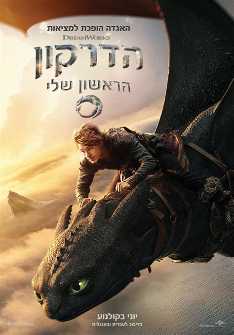 סוניק 3 Sonic 3 Moviz