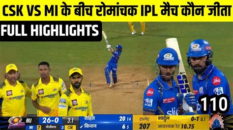 Csk Vs Mi Ipl 2024 Match Full Highlights Mi Vs Csk Ipl 2024 Match