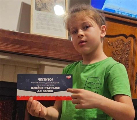 Янтра ДНЕС Live Търновче спечели с рисунка семейна екскурзия до Париж