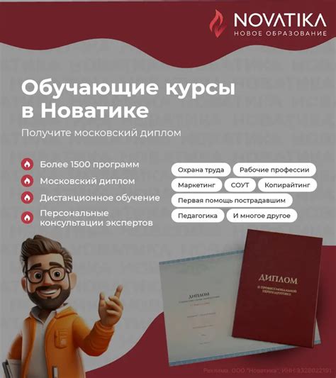 Новости информационного портала по охране труда в России