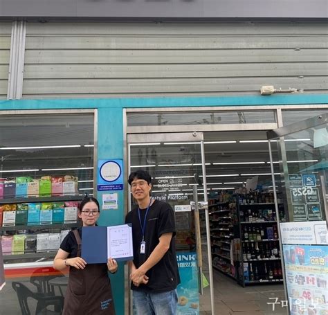 김천시청소년상담복지센터 1388청소년지원단 신규 위촉 및 스티커 부착