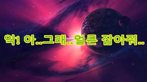 실화사연반반결혼하기로 했는데 내 명의 아파트는 시누한테 주자는 시모집팔아서 친정에 드렸다 하니 게거품을 무는데ㅋ 신청사연 사이다썰 사연라디오 Youtube